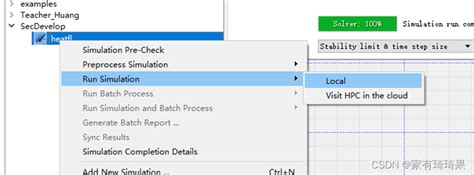 Flow 3d二次开发入门 教程flow3d Csdn博客