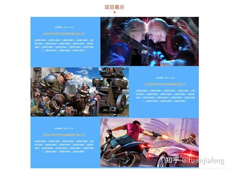 Html期末大作业课程设计动漫主题html5网页~奇恩动漫首页html模板htmlcss ~个人设计web前端大作业 知乎