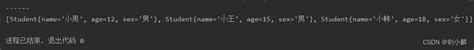 java中treeset的详解与使用 treeset获取某个元素 csdn博客