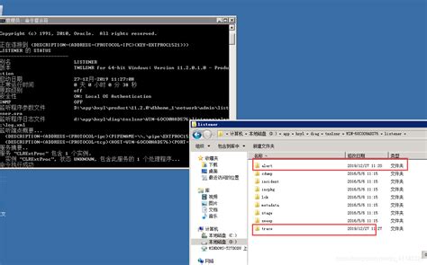 Windows环境下oracle监听日志文件大于4g，导致程序连接超时。监听日志超过4g Csdn博客