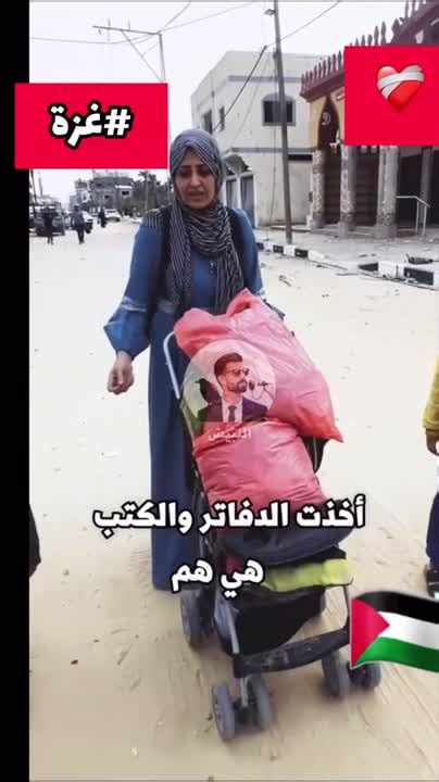 Hana Abd Almonem Posted On Linkedin