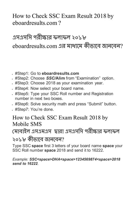 Ssc Result 2018 Pdf