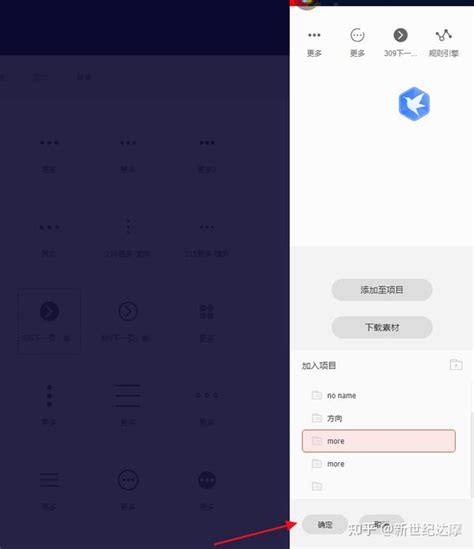 Uni App如何引入阿里矢量库图标 知乎