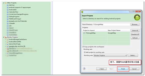 Eclipse导入项目出现select At Least One Project怎么办select At Least One Folder