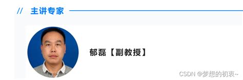 近红外光谱分析技术与基于深度学习的化学计量学方法近红外光谱 深度学习 Csdn博客