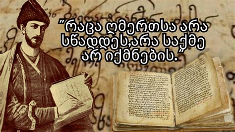 ქართული ენა და ლიტერატურა აბიტურიენტებისთვის Facebook