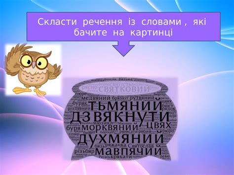 Презентація Апостроф Тренувальні вправи Презентація Українська мова