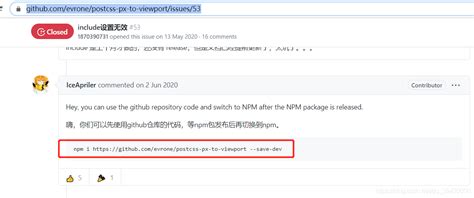 Postcss Px To Viewport Include的用法 Csdn博客