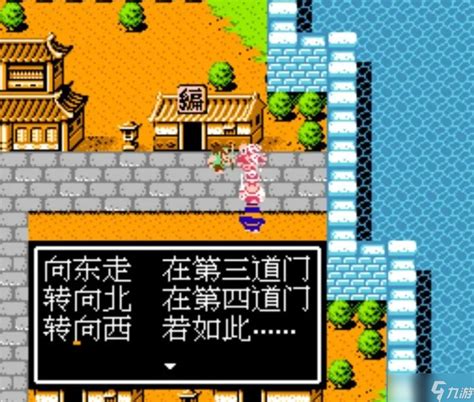 吞食天地2汉景帝墓迷宫怎么走 景帝墓迷宫里有什么宝物 九游手机游戏