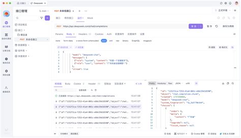 通过 Python 调用 DeepSeek R1 API 的方法图文教程 知乎