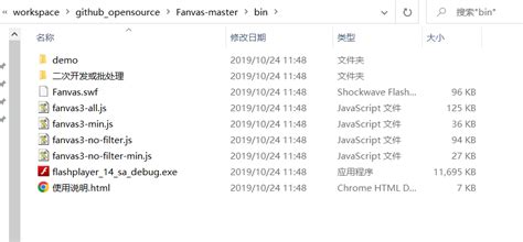 swf使用flash的替换方案 swfupload swf 替换方案 csdn博客