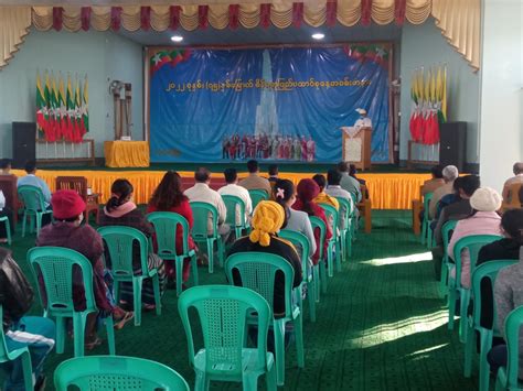 ၇၅ နှစ်မြောက် စိန်ရတုပြည်ထောင်စုနေ့ အခမ်းအနားနှင့် စိန်ရတုပြည်ထောင်စုနေ့ အထိမ်းအမှတ် ဆုချီးမ