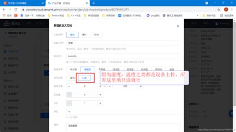Stm32esp8266mqtt协议连接腾讯物联网开发平台 腾讯云开发者社区 腾讯云