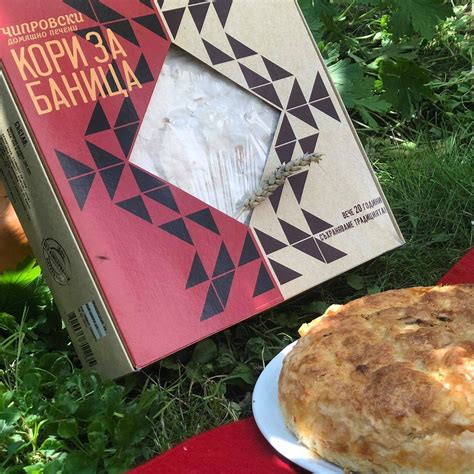 Чипровски домашно печени кори за баница