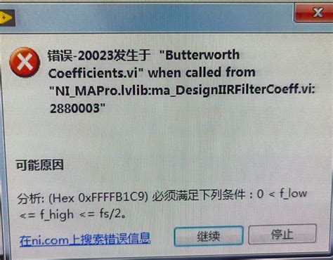 solved vi about tdms created by labview2017 and works but not works