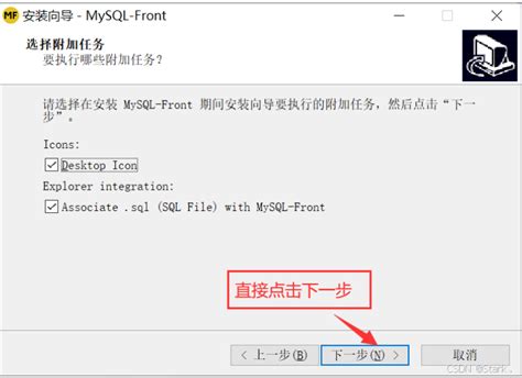 【mysql数据库】保姆级教程：mysql安装教程、mysql font安装以及8 0适配问题分析，解决方案：使用其它图形化软件