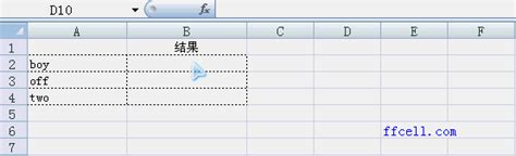 Excel 教程