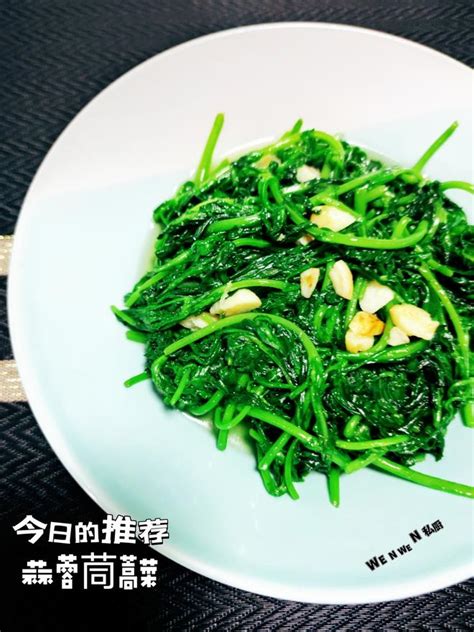 【蒜蓉茼蒿菜的做法步骤图，蒜蓉茼蒿菜怎么做好吃】wenwen私厨下厨房