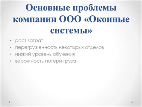 Планирование и управление закупками и выбором поставщиков в логистической системе на предприятии