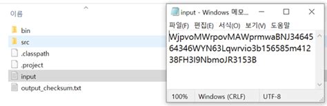 GitHub Hwanine Checksum
