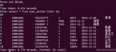 【大数据技术基础】 课程 第13章 大数据课程综合实验案例 大数据基础编程、实验和案例教程（第2版） Csdn博客
