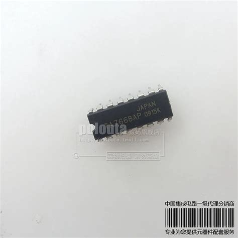 50PCS TA7668AP TA7668 DIP 16 new original|original xbox power cord ...