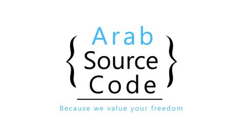 كود٩٥ Arab Source Code
