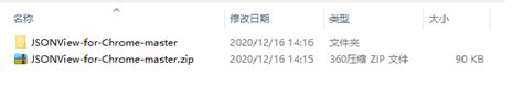 谷歌浏览器安装json格式化插件简单教程 知乎 谷歌浏览器安装json格式化插件简单教程 知乎