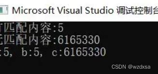 输出函数printf格式化符 C语言 printf f CSDN博客