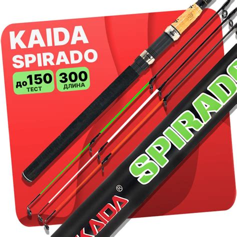 Удилище KAIDA SPIRADO/, от 60 гр купить по выгодным ценам в интернет ...