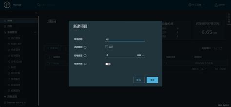 Docker镜像仓库搭建 Docker配置镜像仓库地址 Csdn博客