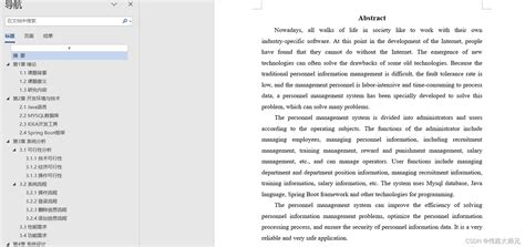 社区老人健康信息管理系统基于springboot社区老人健康信息管理系统设计与实现源码数据库文档 阿里云开发者社区