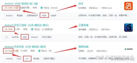 最新android音视频开发进阶指南,助力打破安卓困局 知乎 最新android音视频开发进阶指南,助力打破安卓困局 知乎