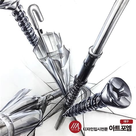 입시반 학생 수업작 중 일부 디자인 우산 예술 디자인