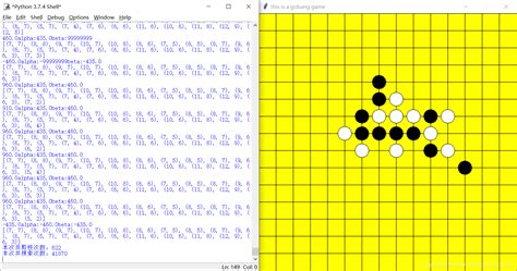 Github开源的ai下五子棋（基于博弈树极大极小值alpha Beta剪枝搜索）ai五子棋人工智能网站 Csdn博客