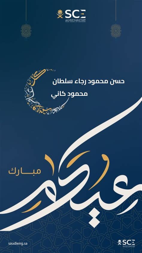 Hassan Mahmood Posted On Linkedin