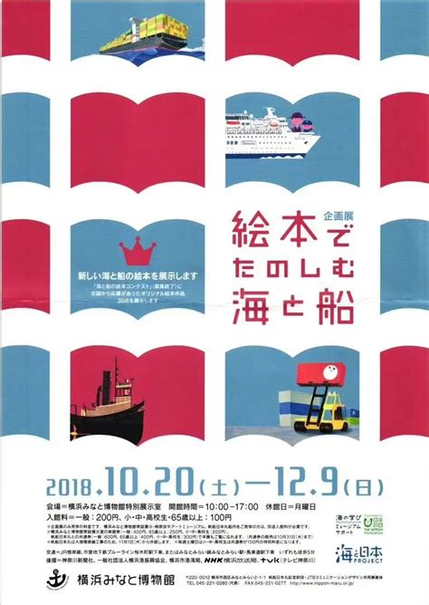 书籍作为设计元素的海报设计 设计无忧网