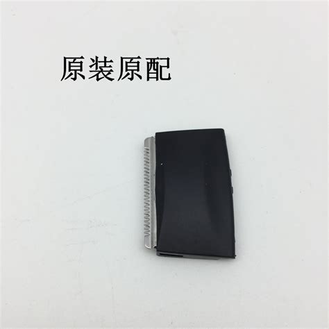 飞科剃须刀原装配件鬓角修剪器fs370 371 372 373 302后剪刮鬓刀 虎窝淘
