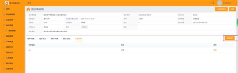 Srm供应商招采系统（源码）金陵老街infoq写作社区