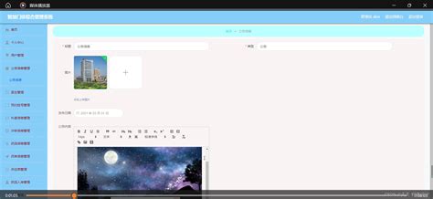 Ssmphpnodepython智慧门诊综合管理系统 Csdn博客