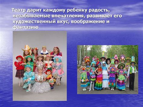 Развитие эмоциональной сферы детей младшего школьного возраста через театрализованную