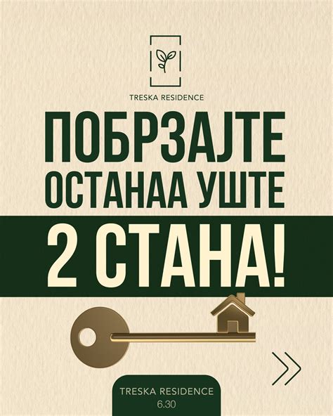 Mega Аkustik Како што домот на ѕвездите е небото така твојот дом е во 4 Степени И просторот
