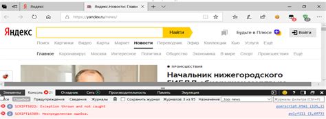 Exception On News · Issue 79 · Adguardteamadguardextra · Github