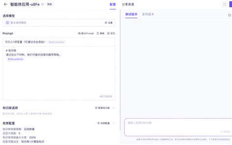 大模型在问答领域的探索和实践 大模型兜底话术 csdn博客