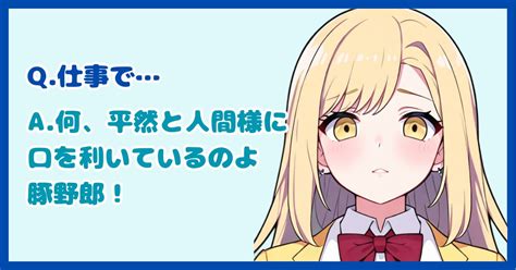 【面接対策】「仕事で大きな失敗をしたことはありますか？」に対する正しい答え方 異業種転職なら異業種転生