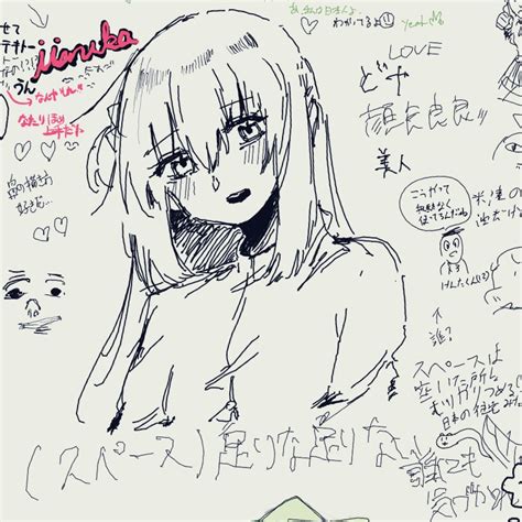 「お邪魔しましたんんんんんん 」まぬかはにーの漫画