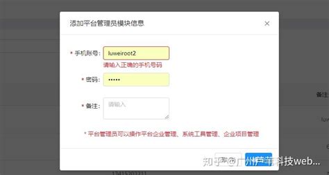 解决浏览器保存密码自动填充问题 知乎