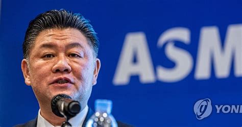 Asml 화성 뉴 캠퍼스 소개하는 이우경 한국 대표