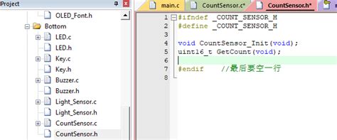 Stm32学习笔记之exti应用实例：对射式红外传感器计次stm32单片机是怎么控制对射式红外传感器模块工作的 Csdn博客