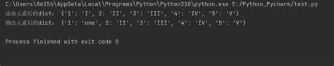 Python Foundation Data Types Dictionaries